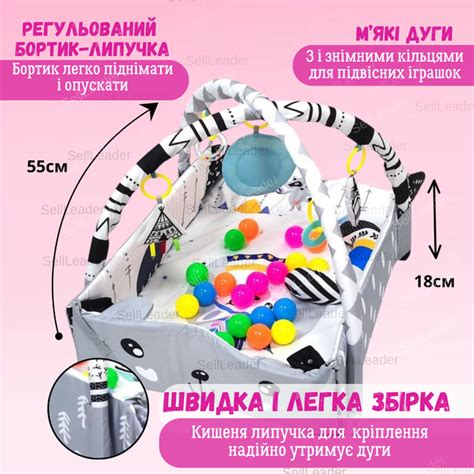 Термокилимок дитячий 100х110см розвиваючий малюків розважальний для дітей кімнати інтерактивний