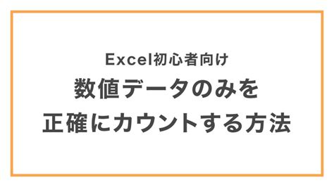 エクセルで将来の売上を予測するforecast Linear関数の使い方 エクセルを使って定時に帰る業務効率化！