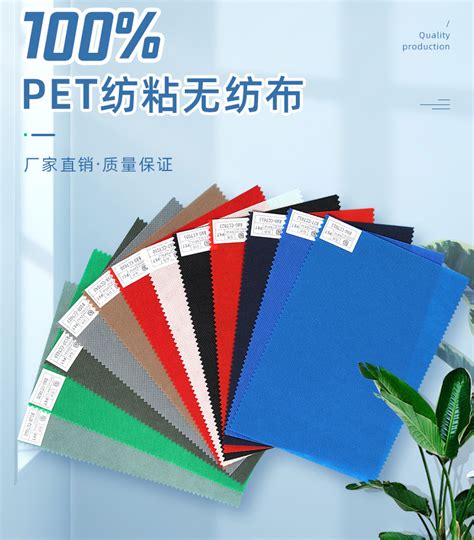 厂家定制 拒水pet纺粘长丝无纺布耐高温过滤长纤涤纶包装无纺布 阿里巴巴