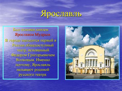 Золотое кольцо России презентация онлайн