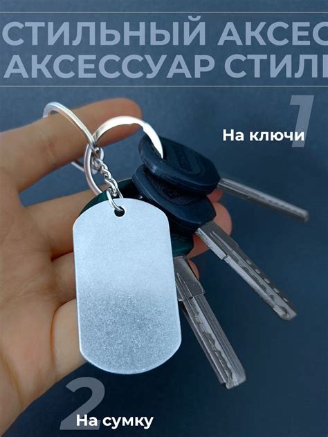 Брелок подарок от Внука я тебя люблю купить на OZON по низкой цене ...