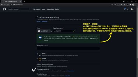 Github首页美化教程 腾讯云开发者社区 腾讯云