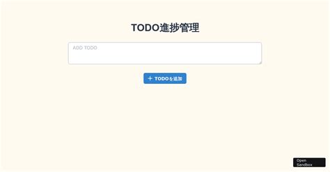 05 todoapp codesandbox