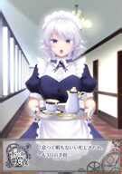 Post Animated Null Sakuya Izayoi Sound Touhou