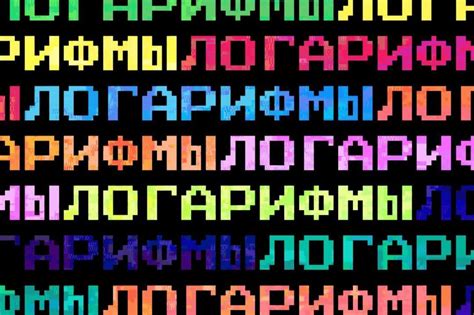 Округление в python функции round и int модули math ceil math
