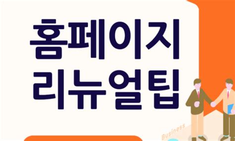 이 웹 사이트의 보안 인증서에 문제가 있습니다 오류 간단 해결 네이버 블로그