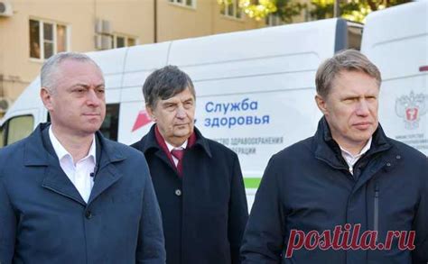 Гунба заявил о намерении обеспечить граждан Абхазии медпомощью в Рос Новости Постила