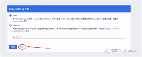 k8s攻击案例：组件未授权访问导致集群入侵 kubelet api 未授权访问漏洞 csdn博客