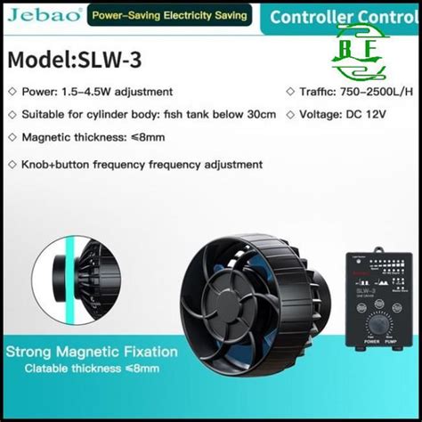 Серия Jebao Slw Wifi App Control Аквариумный морской резервуар Slw 10