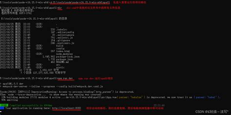Vue06 快速入门 Vue Cli搭建spa项目create Spa Vue Csdn博客 Vue06 快速入门 Vue Cli搭建spa项目create Spa Vue Csdn博客