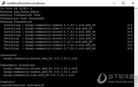 mysql5 7下载 mysql server v5 7 官方版下载 当下软件园
