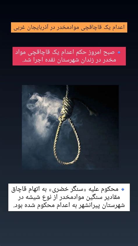 مواد مخدر عکس ویسگون