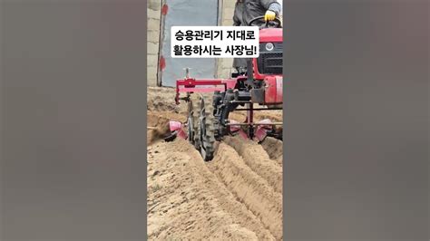 아세아텍에서출시한 승용관리기 농기계전문채널엔테크트랙터아세아텍농기계리뷰2024대한민국국제농기자재박람회아세아텍트랙터아세아트랙터승용관리기아세아관리기 Youtube