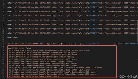 如何排查并解决项目启动时报错error Encountered While Processing Ioexception Closed 的问题 腾讯云开发者社区 腾讯云
