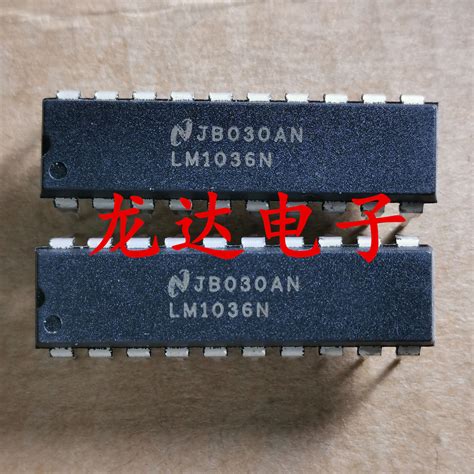 LM1036N imported spot package is easy to use