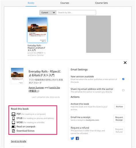 Everyday Railsのアップデート！2023年8月最新のシステムスペック実行方法に対応しました Give It A Try