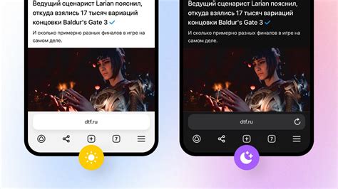 Яндекс обновил мобильный браузер для Android и Ios от нового меню до «перекраски сайтов