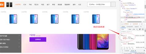 解决css定位错乱疑难杂症的终极绝招》从样式污染开始排查css样式污染 Csdn博客 解决css定位错乱疑难杂症的终极绝招》从样式污染开始排查css样式污染 Csdn博客