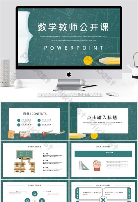 Simple Math Teacher Open Class Ppt Template Powerpoint Pptx Free