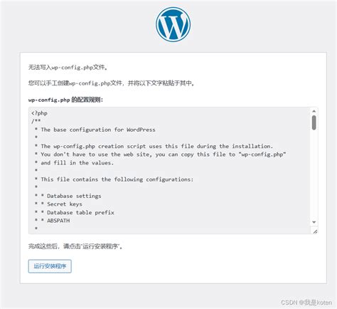 【运维知识大神篇】运维人必学的docker教程3（自定义网络 部署服务实战 容器重启策略 自动构建镜像技术dockerfile详解 使用