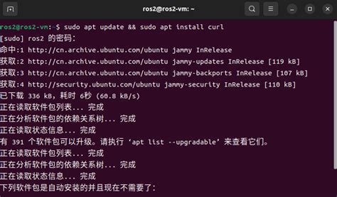 Ros2入门与实践 1ros2的安装与环境测试 知乎