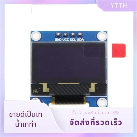 โมดลหนาจอ LCD LED 0 96 นว IIC I2C Serial GND 128X64 OLED SSD1306