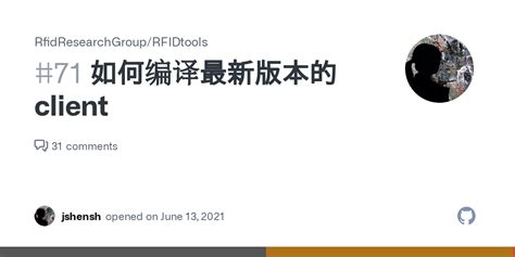 如何编译最新版本的 client · issue 71 · rfidresearchgroup rfidtools · github