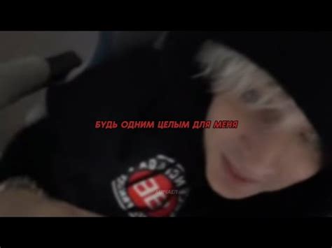 Шайни - Одним целым (сниппет) - YouTube