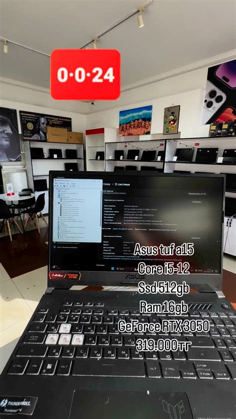 Магазин Покупки-продажи ноутбуков (@noutstorekz) • Instagram photos and ...