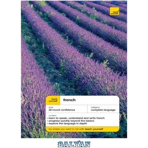 خرید و قیمت دانلود کتاب Teach Yourself French Complete Course ترب