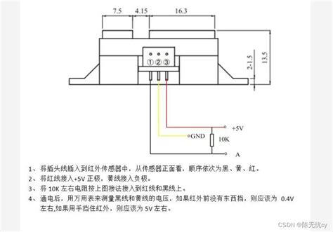 2y0a21 Gp2y0a21yk0f 红外测距传感器 Arduino使用教程gp2y0a21yk0f Arduino Csdn博客