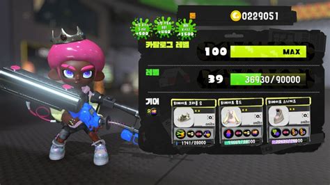 스플래툰3 인벤 3권째 스플래툰3 전체 게시판