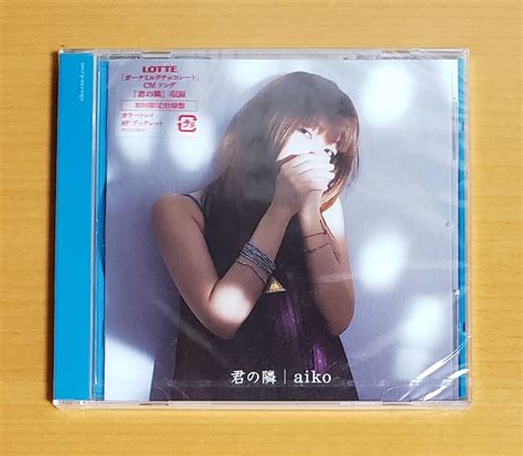 Yahoo!オークション - aiko 君の隣 初回限定仕様盤 未開封未使用品 カ...