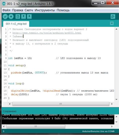 Уроки программирования ардуино для чайников Аrduino для начинающих Пошаговое руководство