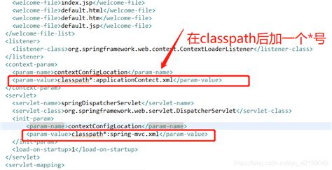 遇到“class Path Resource Applicationcontectxml Cannot Be Opened