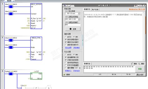 modbusrtu和modbustcp是否可以同时使用 找知识 找plc