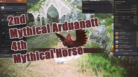 Bdo Th 4th Mythical Horse 2nd M Arduanatt Youtube Bdo Th 4th Mythical Horse 2nd M Arduanatt Youtube