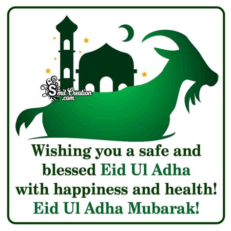 Eid Ul Adha Mubarak
