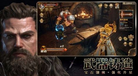 暗黑荣耀王座手游下载暗黑荣耀王座手游官方正式版 V1010 浏览器家园