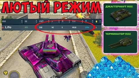 ЛУЧШИЙ ФАРМ РЕЖИМ В ТАНКАХ ОНЛАЙН! ЛЮТЫЙ ФАРМ И ФАН В ИГРЕ НА ...
