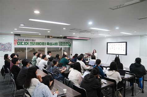아도바 서초구와 함께 청년 크리에이터 발굴 나선다 플래텀