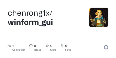 Github Chenrong1xwinformgui