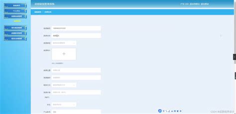 房屋租赁管理系统程序开题报告开题报告源码）房屋租赁管理系统的研究背景和意义该怎么写 Csdn博客