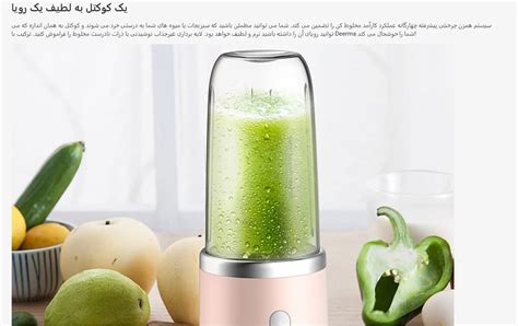 میکسر شارژی دریما 05 / Deerma Mixer NU05 - شیائومی ایرانشیائومی ایران