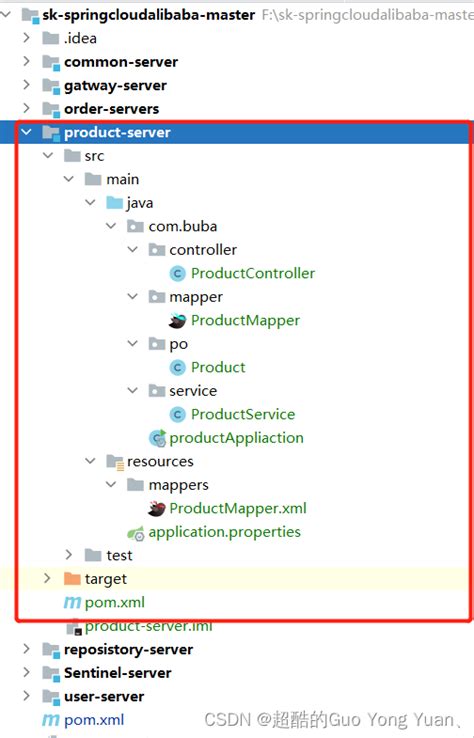 springboot整合sharding jdbc实现水平分表 springboot集成shardingjdbc实现水平分表 csdn博客