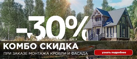 Баннер на дом с фасадом - 81 фото