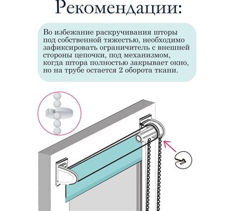 Комплектующие для жалюзи - купить по выгодной цене от 44 рублей ...