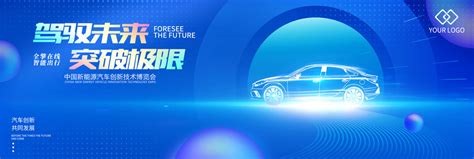 新能源汽车图片素材 新能源汽车设计素材 新能源汽车摄影作品 新能源汽车源文件下载 新能源汽车图片素材下载 新能源汽车背景素材 新能源汽车模板下载 搜索中心