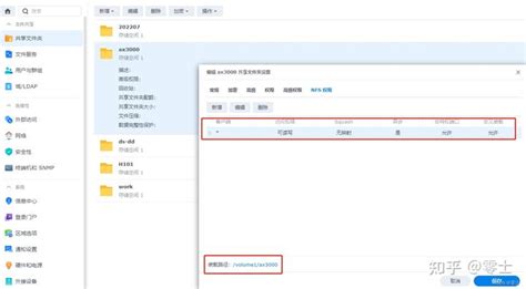 工具篇：tailscale免费实现远程设备互连（无费用方案，亲测，零基础安装），支持手机、windows或linux系统、nas、路由器 知乎