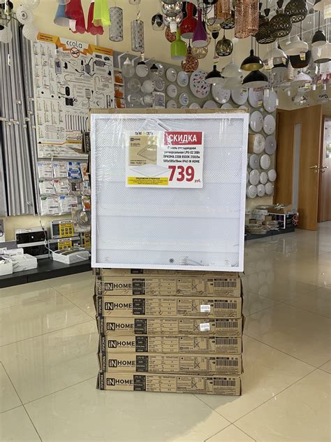 Панель светодиодная универсальная LPU-02 36Вт ПРИЗМА 230В 6500К 3100Лм ...